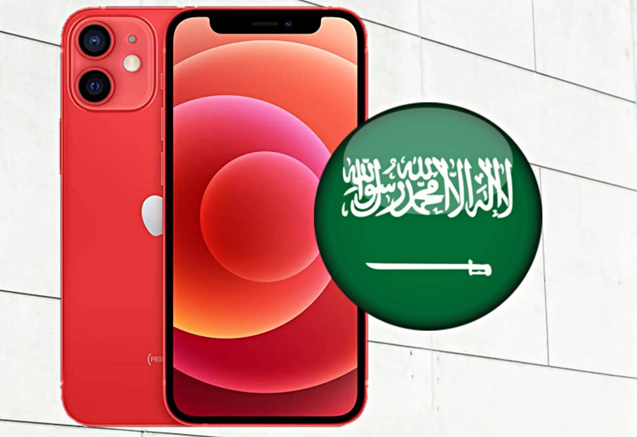 سعر آيفون 12 ميني في السعودية iPhone 12 mini price in Saudi Arabia