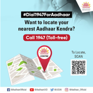 How to get aadhar card soft copy online - acajumbo