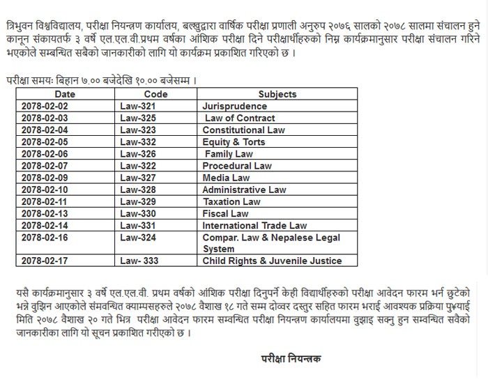 TU 3 Years LLB First Year Partial Exam Routine published