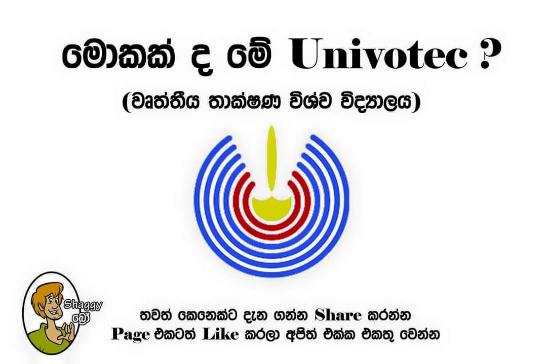 What is UNIVOTEC ? Fully Explanation - Jobsfree2020