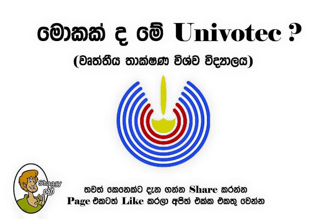 What is UNIVOTEC ? Fully Explanation - Jobsfree2020