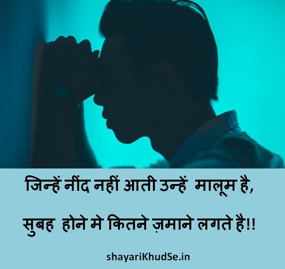 40+ Famous Shayari Collection | Famous Shayari Hindi (बिलकुल नयी ...
