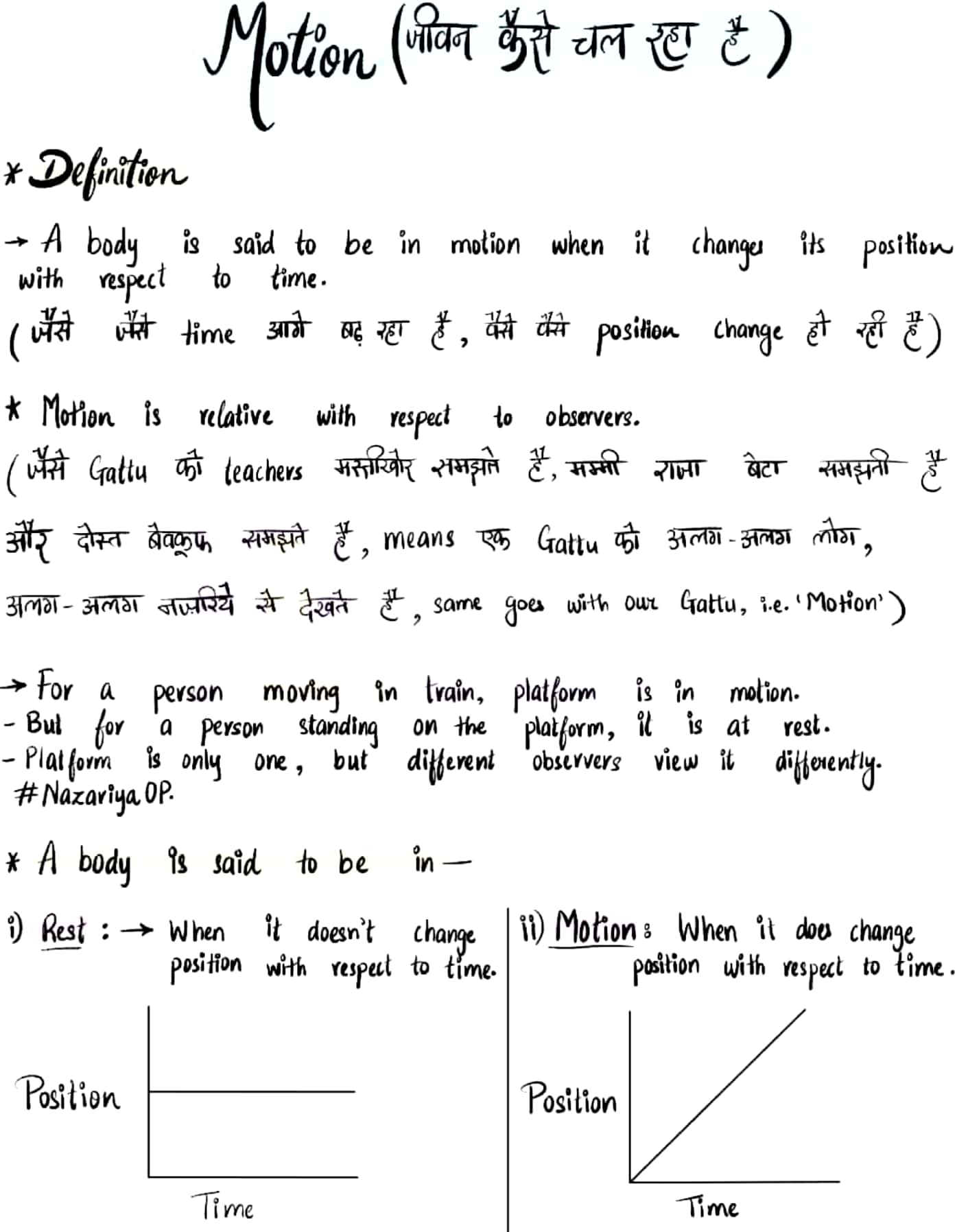 Motion notes - Studypur