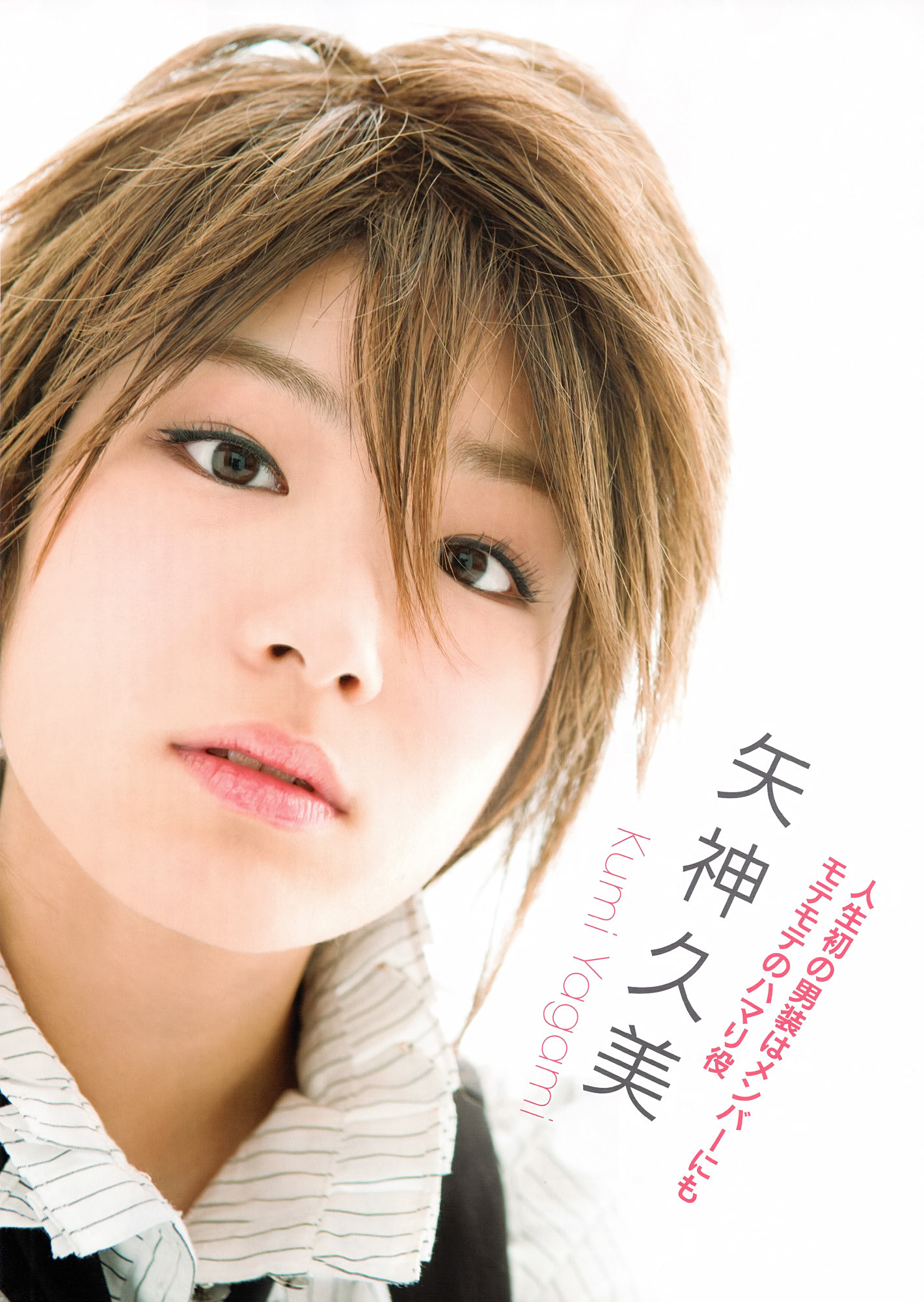 [Photobook] SKE48 - Drama Mousou Deka!! Official Photobook