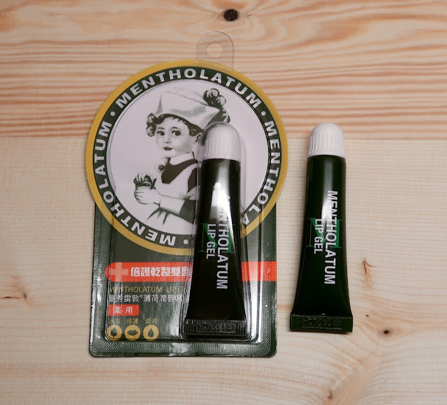 Mentholatum Lip Gel Lip Balm: Lips that feel fresh and soft!