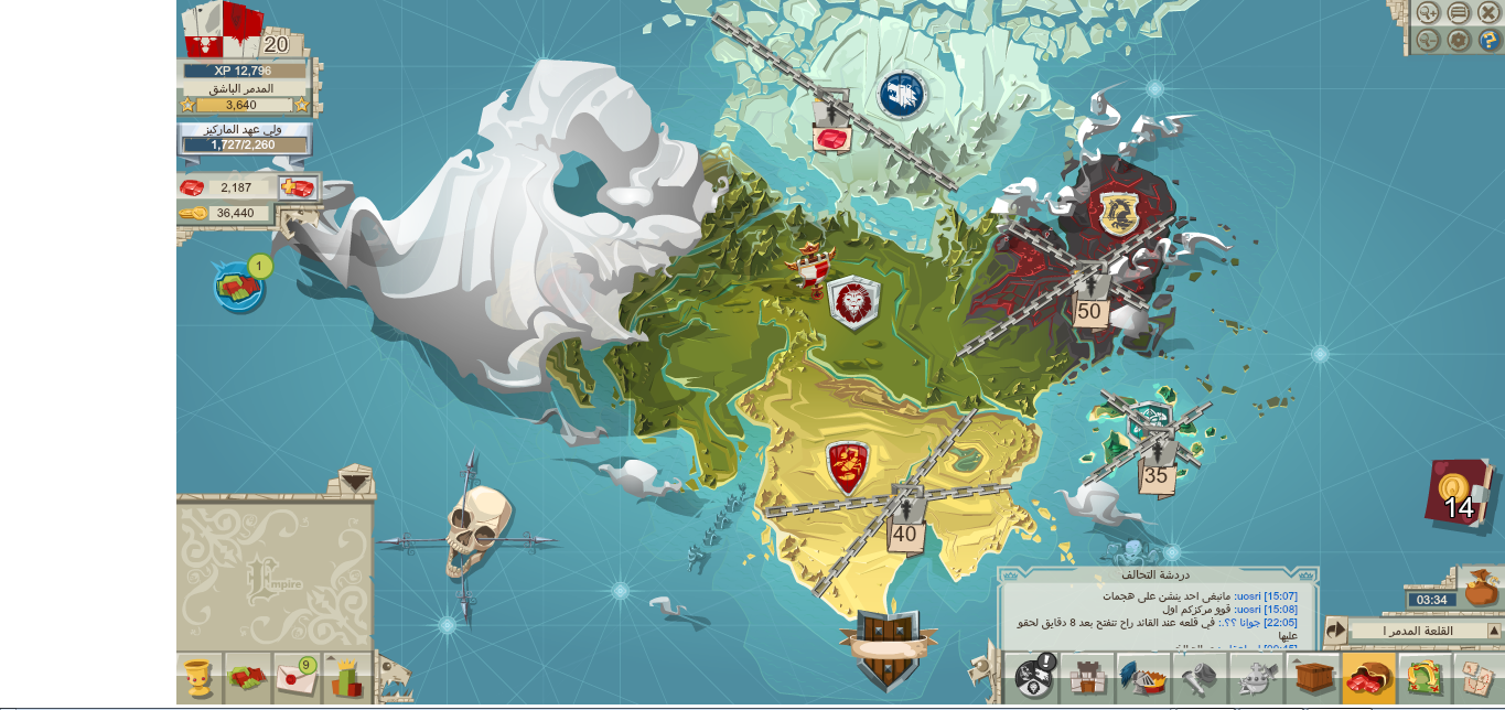 GOOD GEEM EMBAER (GGS) العبة الاستراتيجية | مدونة محترفو جمع المعلومات