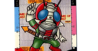 SD Mask Rider / Kamen Rider Trading Card