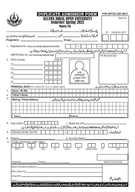 AIOU Admission | AIOU | Allama Iqbal Open University | AIOU Matric FA ...