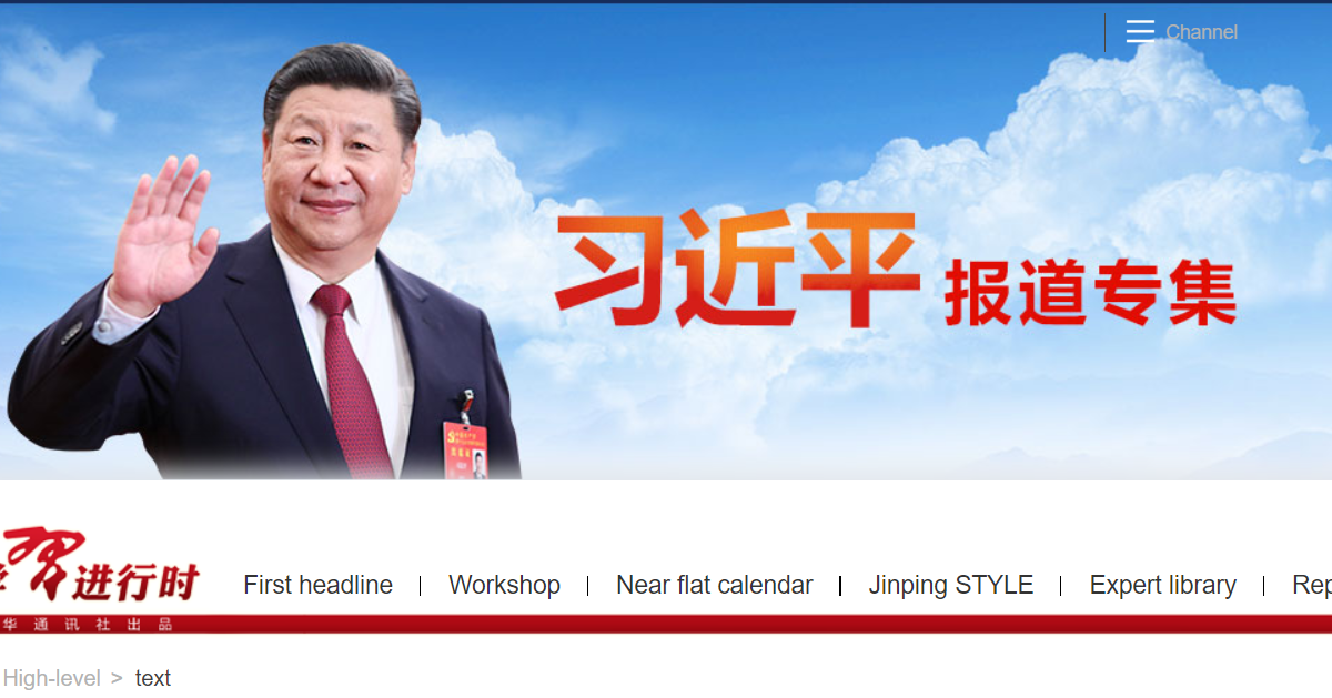 Tom Rogan Thinks...: Xi