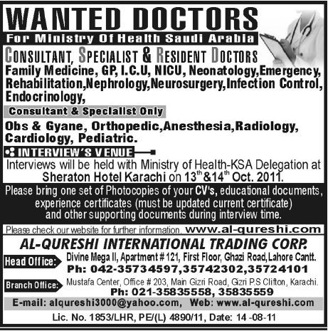 ADVERTISED JOBS ON NEWSPAPERS DAWN JANG EXPRESS: MINISTRY OF HEALTH ...
