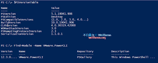 PowerCLI - 快速建立大量的 VM 虛擬主機 ~ 不自量力 の Weithenn