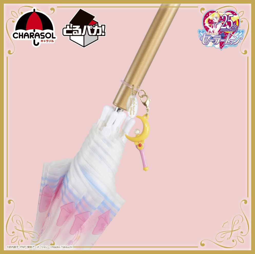 โทรุพะกะ! แหวนคล้องร่ม Charasol เซเลอร์มูน ~ ☾เซเลอร์มูน ไทยแลนด์ แฟน ...