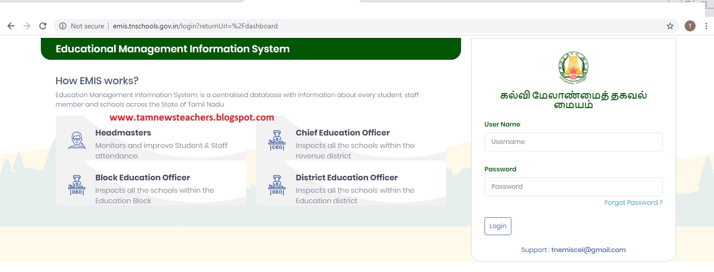 New Version of EMIS website from today - TAMNEWS