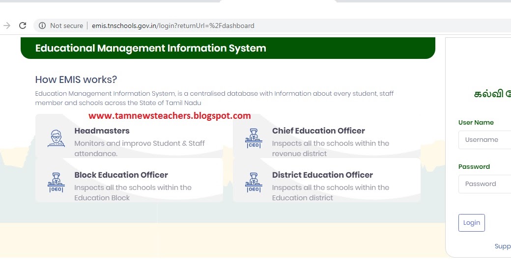 New Version of EMIS website from today - TAMNEWS