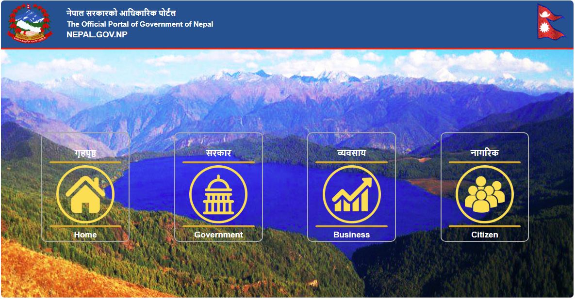 Explore Nepal: List of All Ministries of Nepal and The Official Portal ...