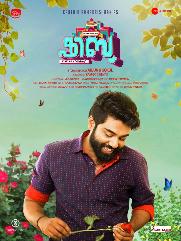 Shibu | ഷിബു: Story of a നിഷ്ക്കു (2019) - Mallu Release | Watch ...