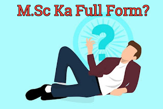 MSC Ka Full Form क्या होता है? | MSC Full Form in Hindi