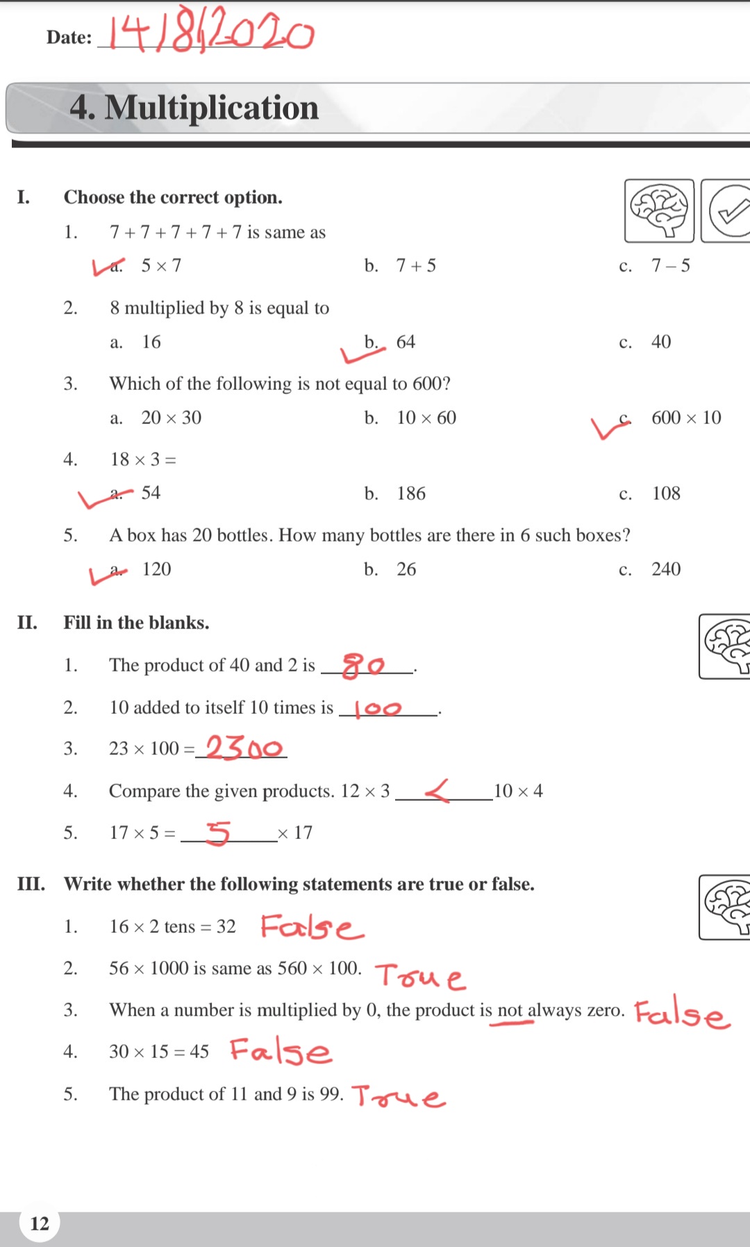 PIS BARODA STD-3: Math Ch Multiplication (workbook)