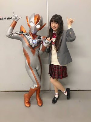 Ultraman R/B The Movie: Select ! Kizuna no Crystal: Arisa Sonohara ...