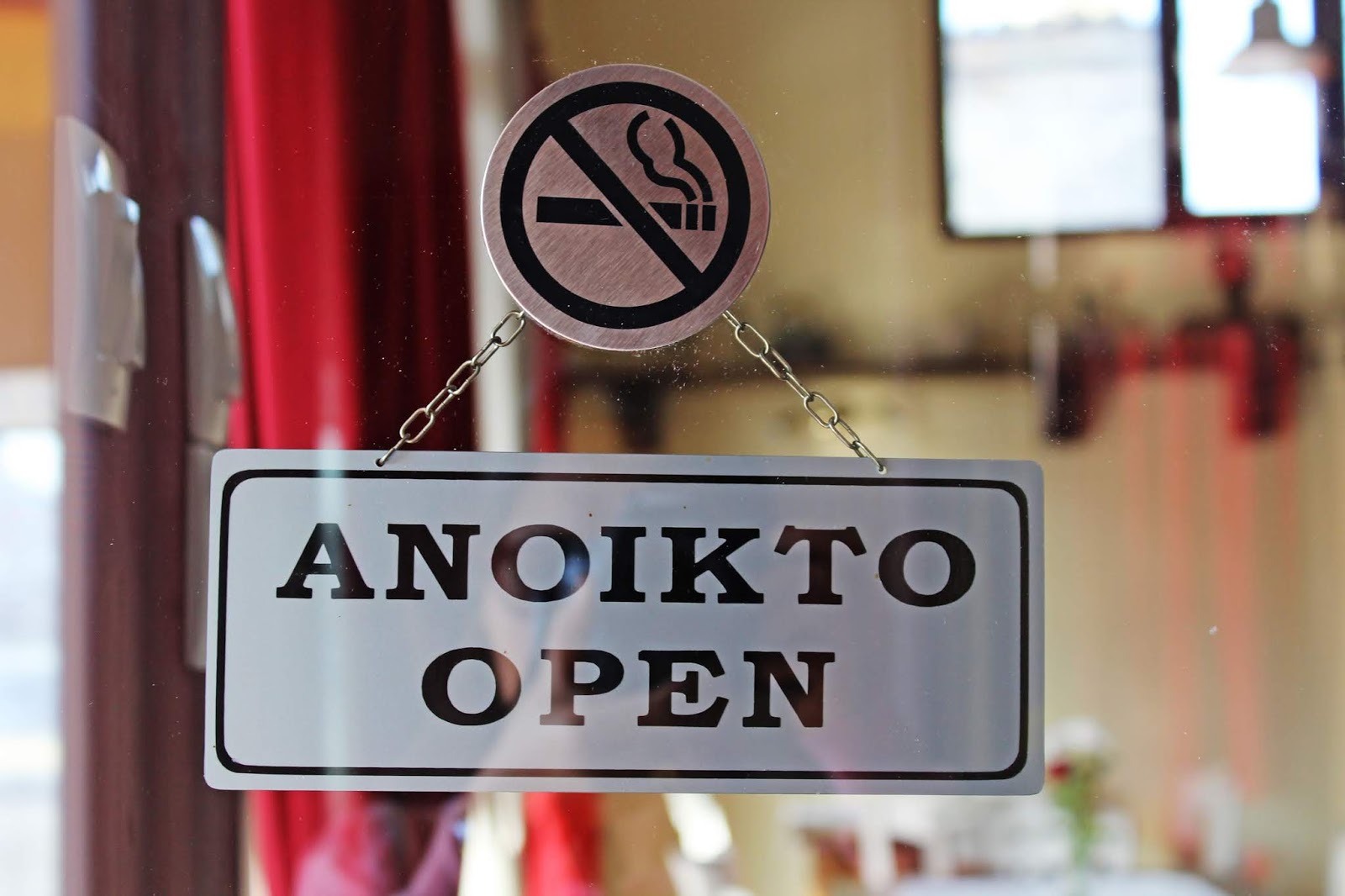 Greece Vacation 2018: Potami River