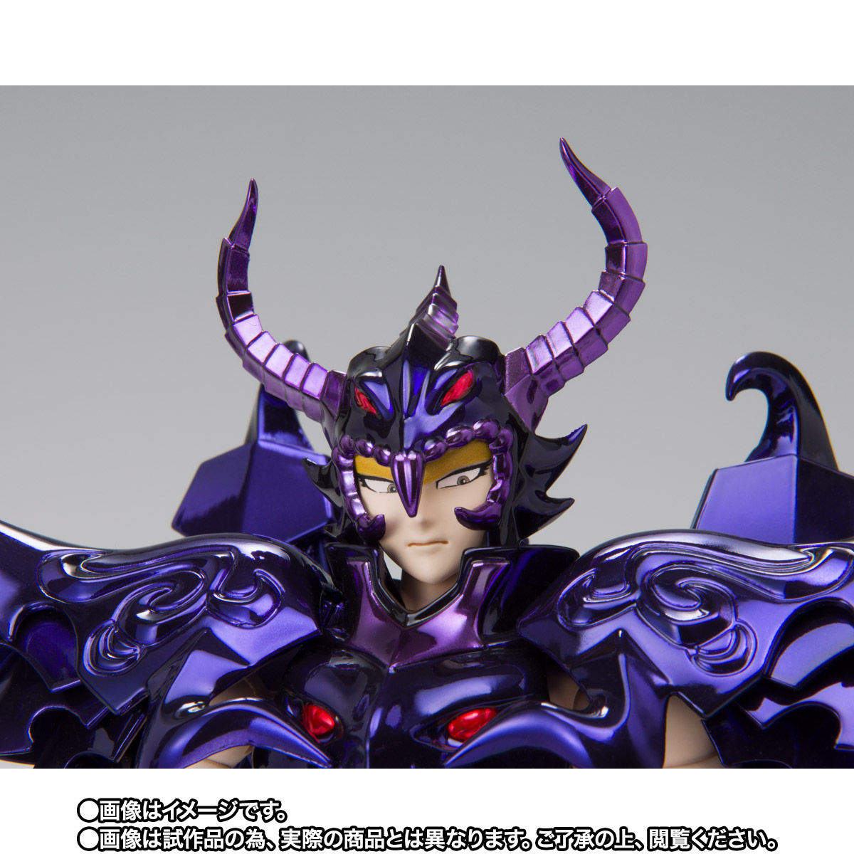 Saint Seiya - Myth Cloth EX Rhadamanthys de Wyvern -Original Color ...