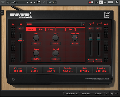 Cakewalk 付属エフェクトで使っているもの