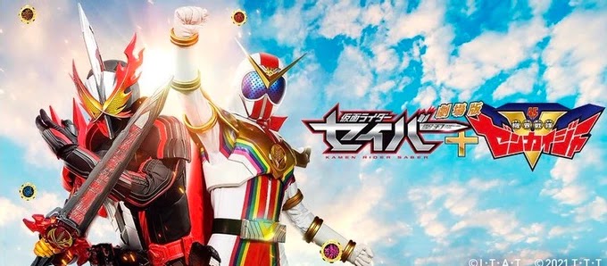 Kamen Rider Saber + Kikai Sentai Zenkaiger Crossover Movie Announced - JEFusion