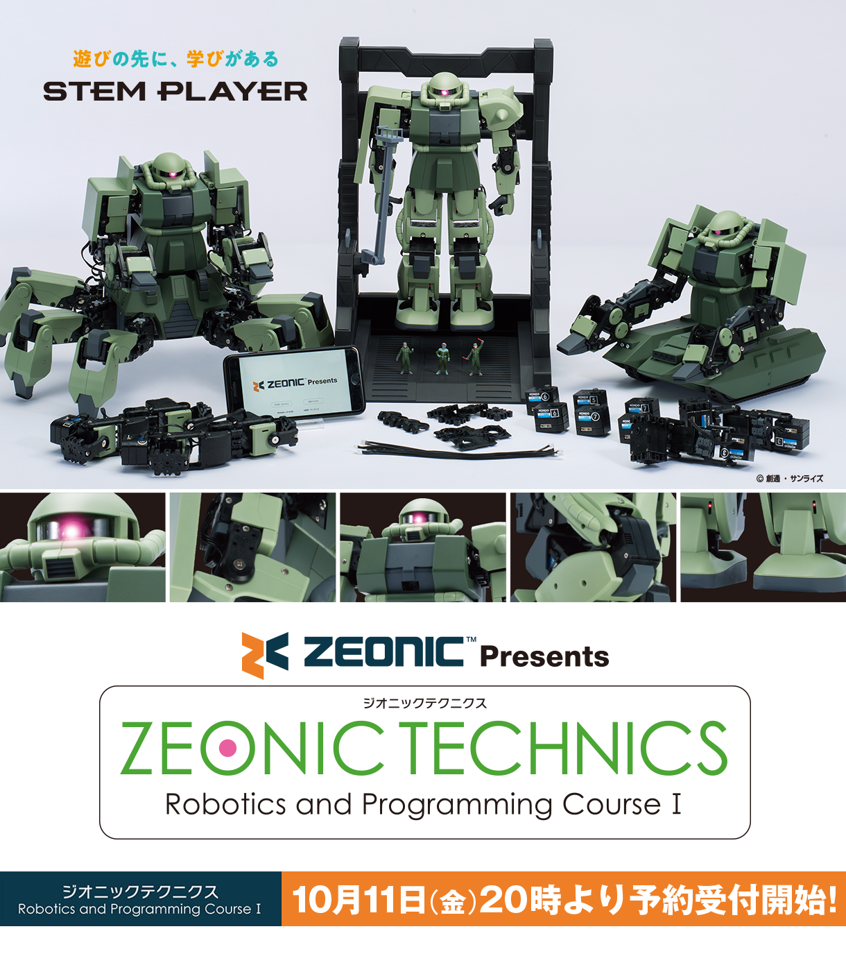 P-Bandai: Zeonic Technics Robotics and Programming Course I Zaku ...