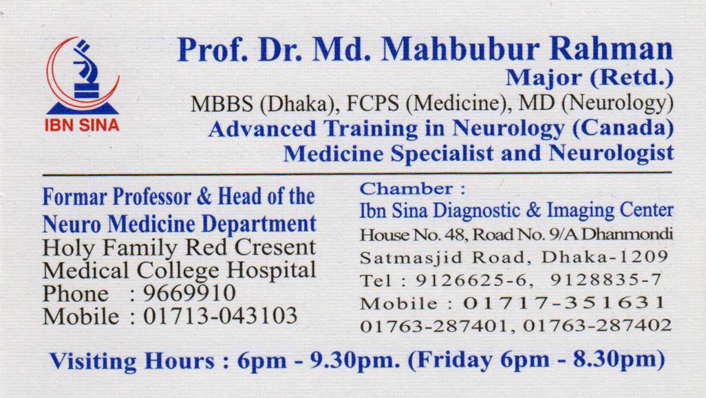 Bangladesh Doctor Information and Health Tips : Neurologist Doctor chamber in Dhaka