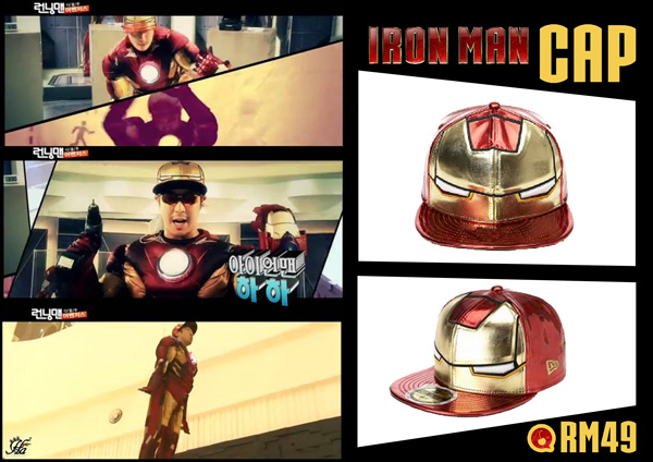 Cherry Berries: Ironman Cap (PREORDER)