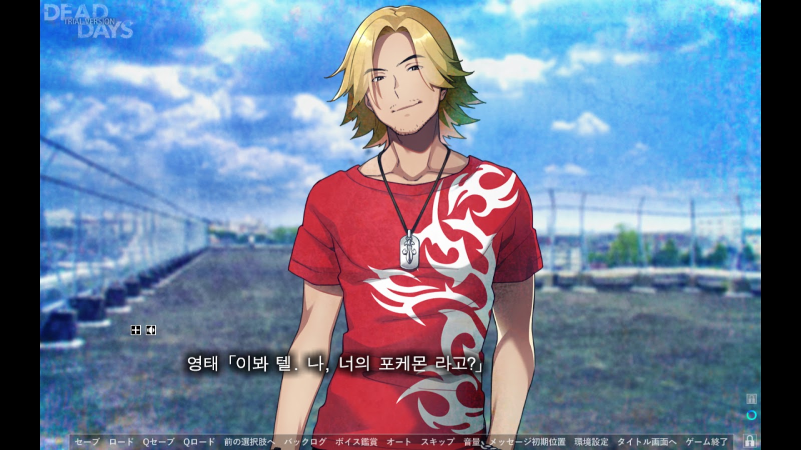 Netorare World: [CLOCKUP] DEAD DAYS 간략 리뷰