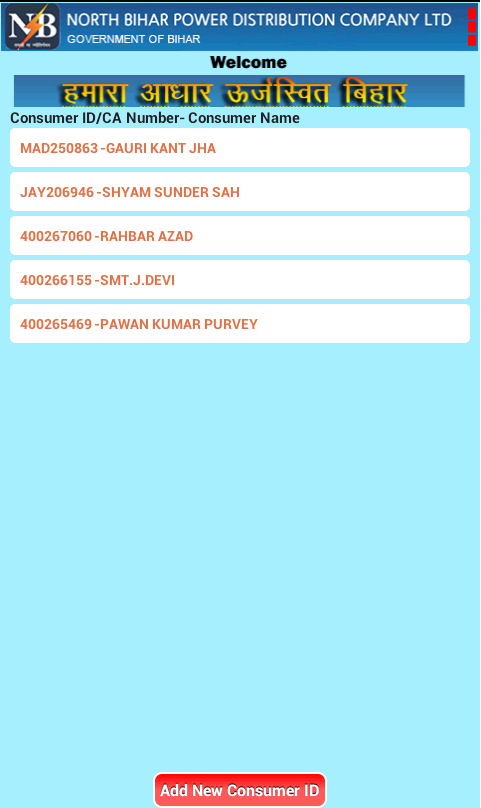 NBPDCL-Electricity Bill- Android App - Bihar Electricity Bill Print Online