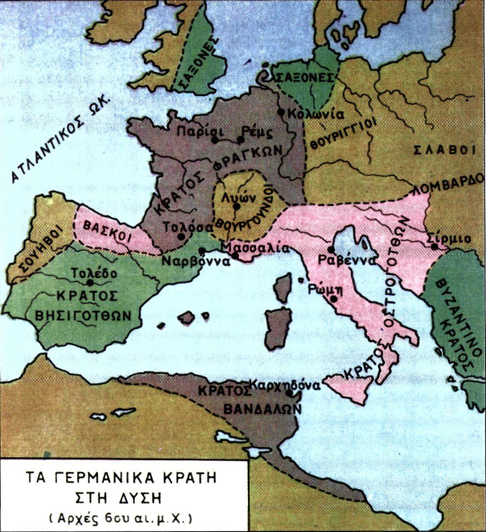 afterschool bar: O εξελληνισμός του Ανατολικού Ρωμαϊκού κράτους/ Το ...