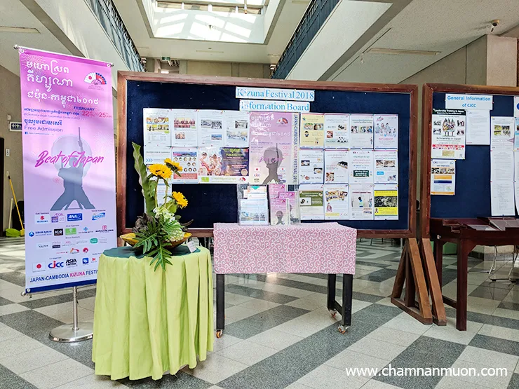 Let's Experience Japan-Cambodia Kizuna Festival 2018 - ChamnanMuon.com