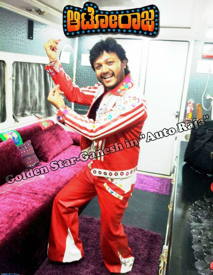 GOLDEN STAR GANESH: GOLDEN STAR GANESH AUTO RAJA MOVIE SONGS FREE DOWNLOAD