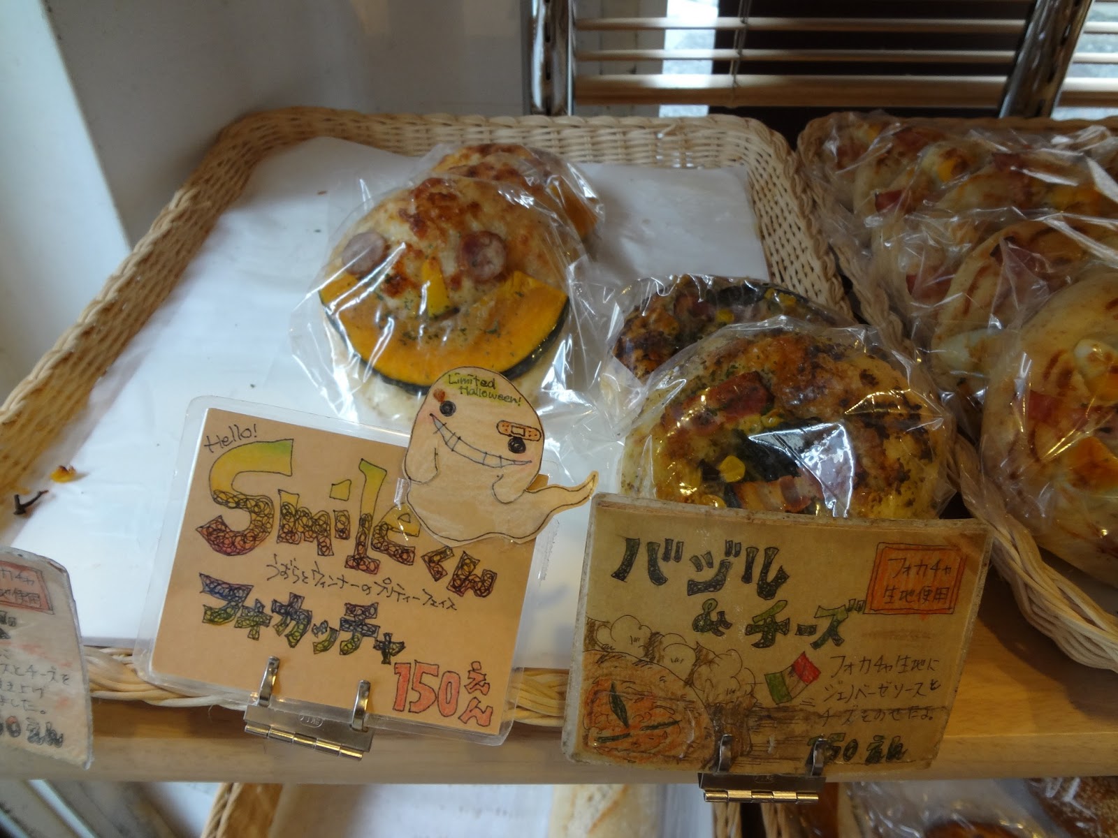 下北沢カフェ: mixture bakery&cafe