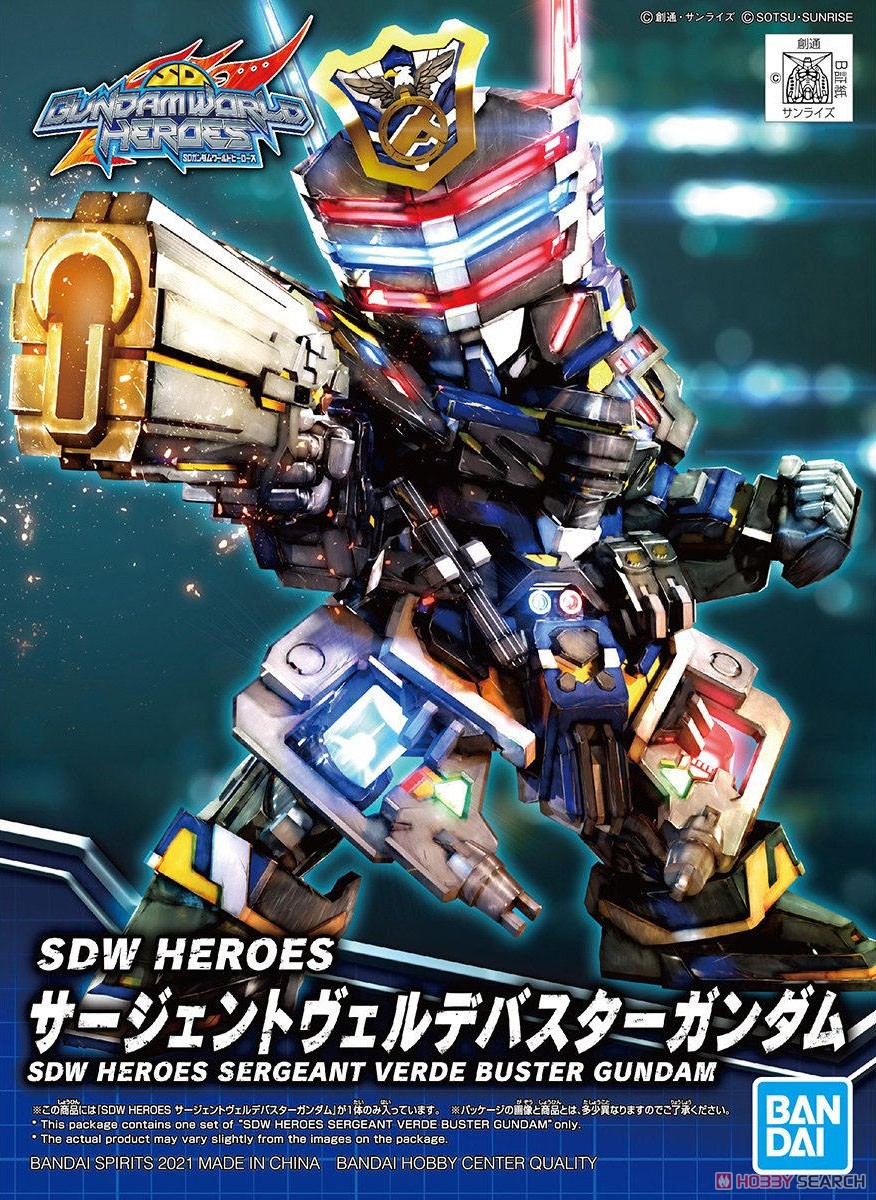 SD Lover: SDW HEROES SERGEANT VERDE BUSTER GUNDAM