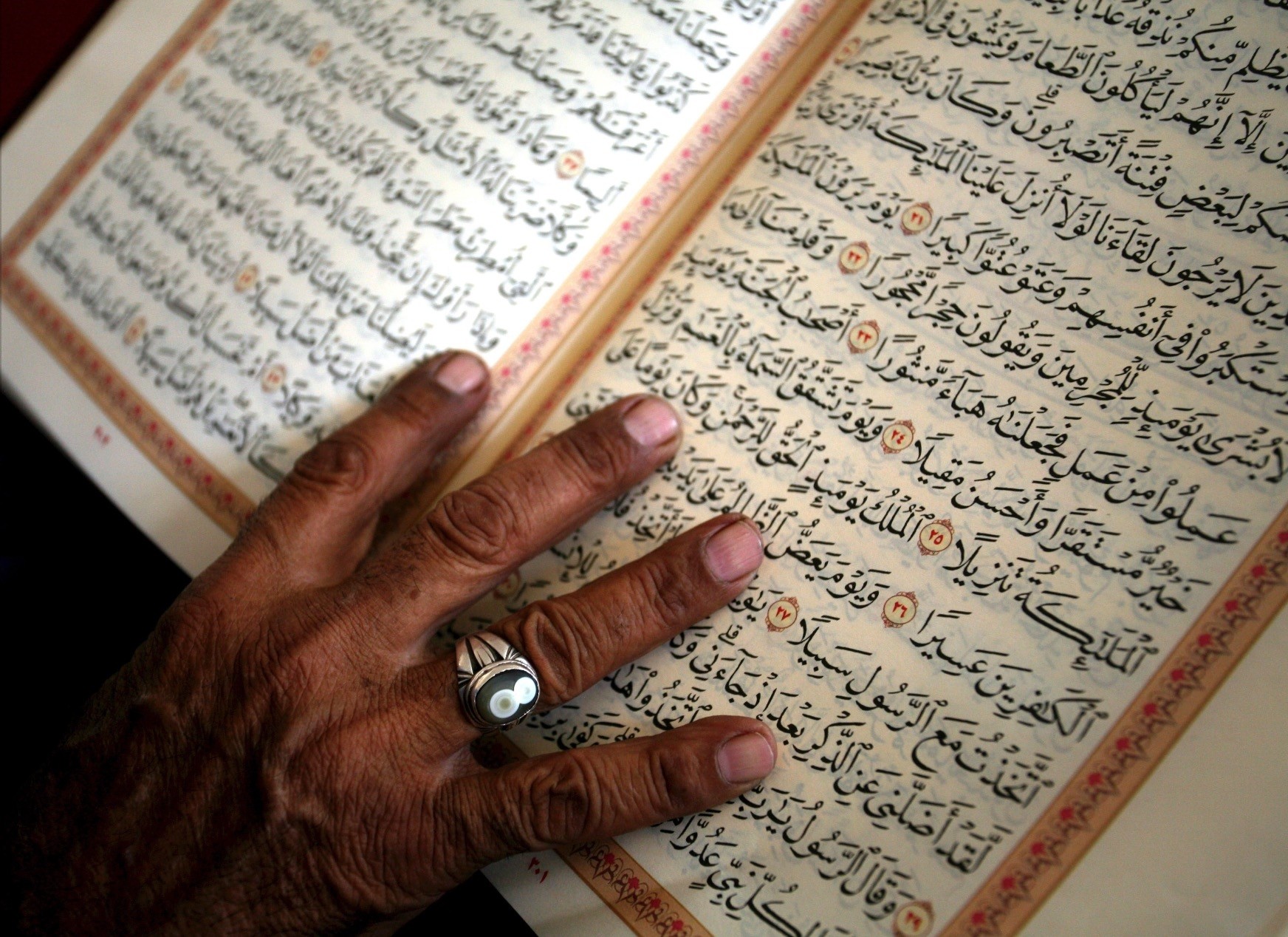 God And Islam 3 1 Quran Introduction