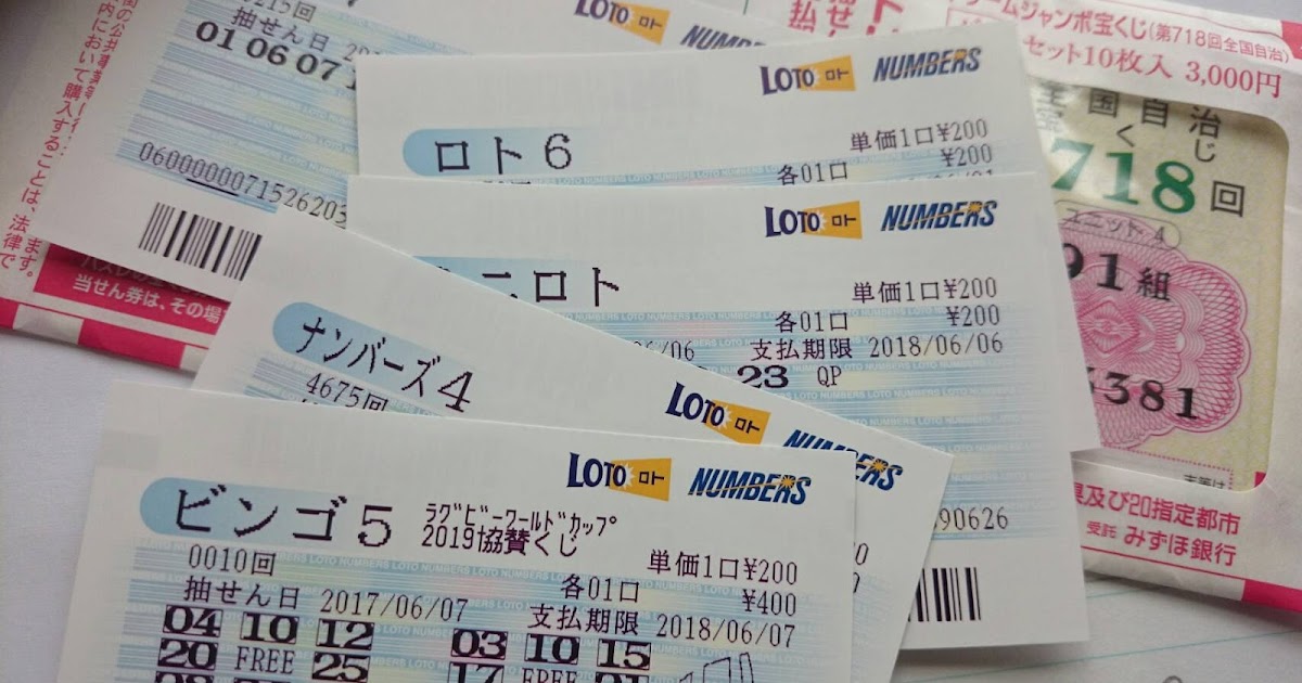 nobin-tos: 蛇の夢と宝くじ