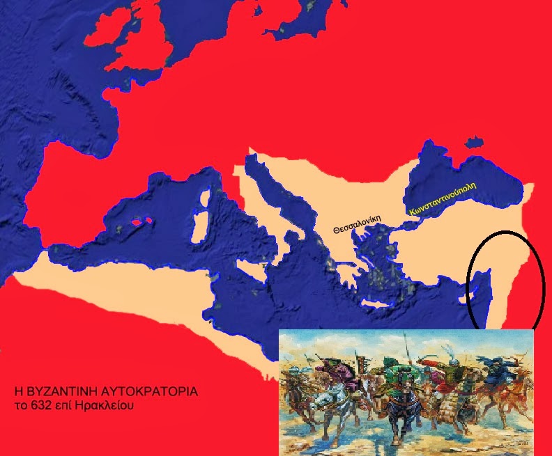 ΒΥΖΑΝΤΙΝΩΝ ΙΣΤΟΡΙΚΑ: Σεπτεμβρίου 2013