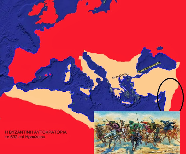 ΒΥΖΑΝΤΙΝΩΝ ΙΣΤΟΡΙΚΑ: Σεπτεμβρίου 2013