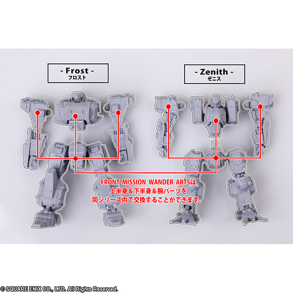 Front Mission - Frost -Hell's Wall Ver.- Front Mission The 1st Wander ...