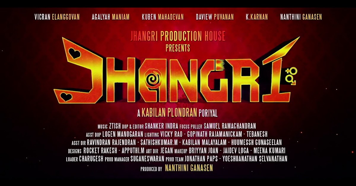 JHANGRI MOVIE REVIEW | Director Drive