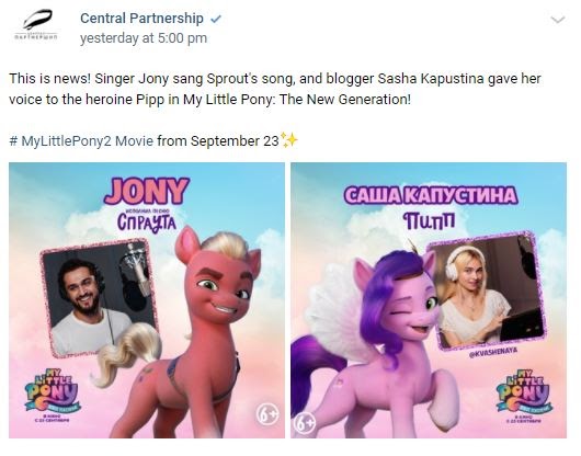 Equestria Daily - MLP Stuff!: Sprout from My Little Pony: A New ...