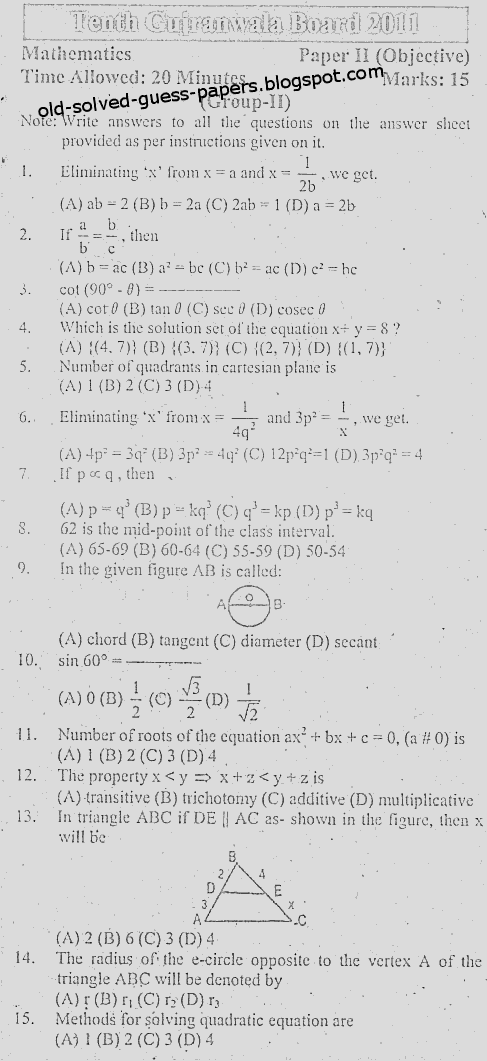 10Th Class Mathematics Gujranwala Board - Old, Solved and Guess Papers