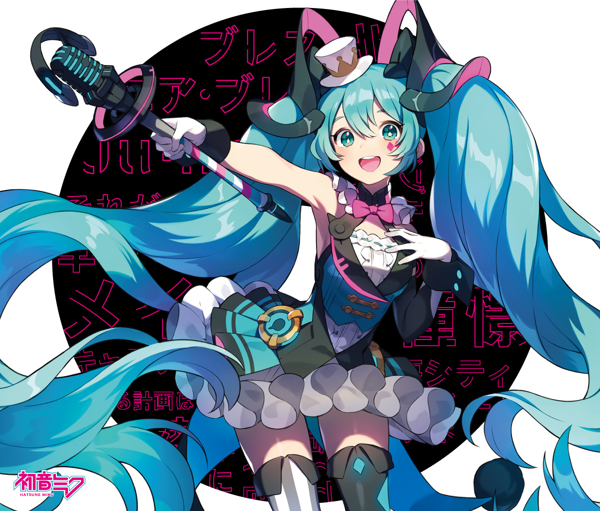 Proyecto Music: Hatsune Miku [Magical Mirai 2019] OFFICIAL ALBUM [MP3 ...