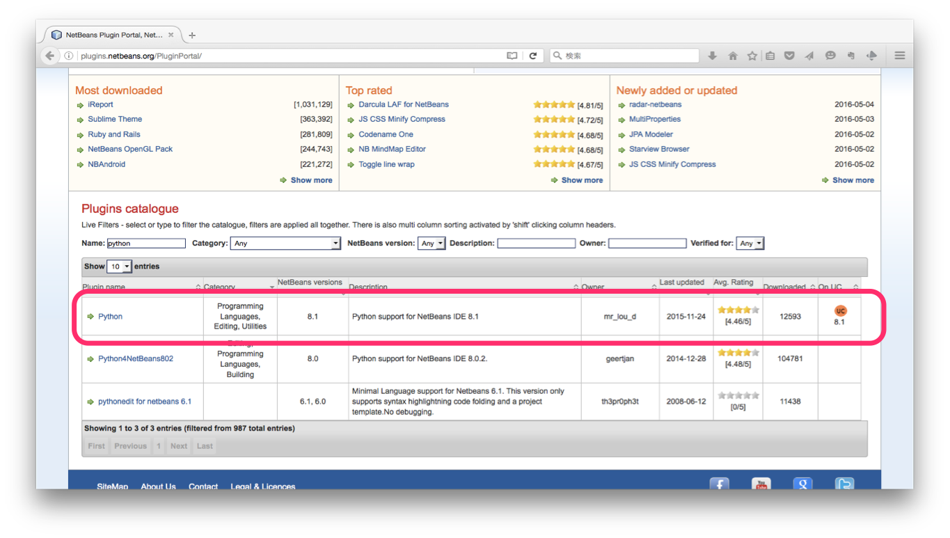 ImageWriter: NetBeansにpythonプラグインをインストールする。