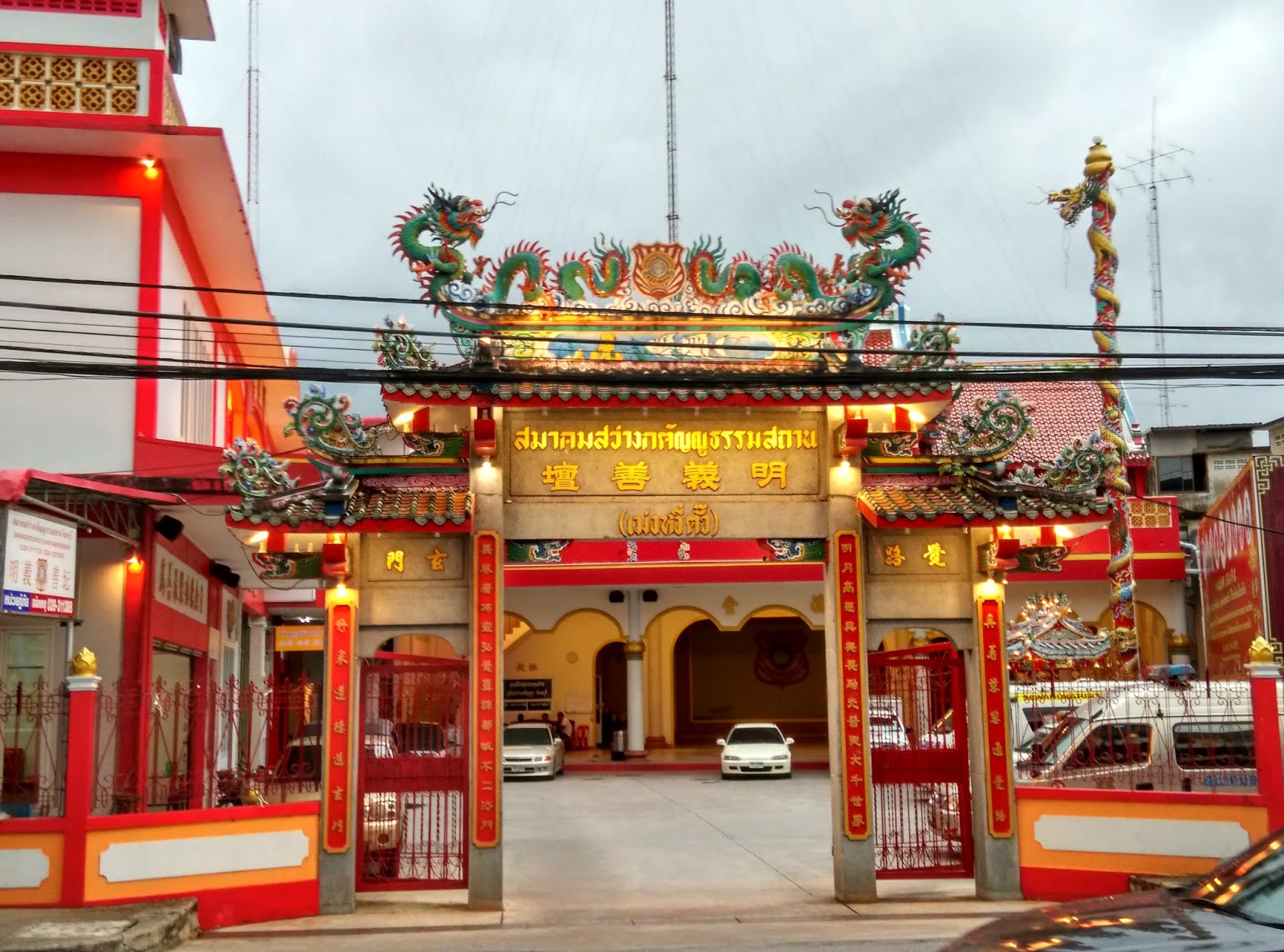 K M Cheng-Travel Journal: Thailand (Chanthaburi) Aug 2018 (Part 1) D-5