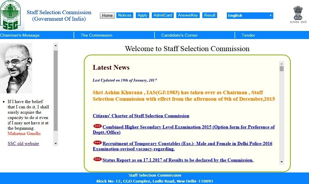 LIST OF 44 TYPES OF JOBS FOR GRADUATES THROUGH SSC - rahulrainbow