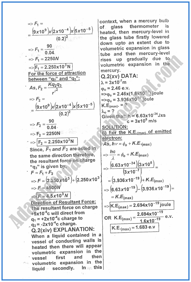 Adamjee Coaching: Physics Numericals Solve 2012 - Past Year Paper - Class XII